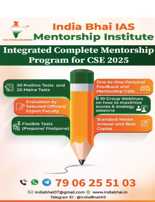 Integrated Complete mentorship Program for UPSC CSE 2025 – India Bhai ...